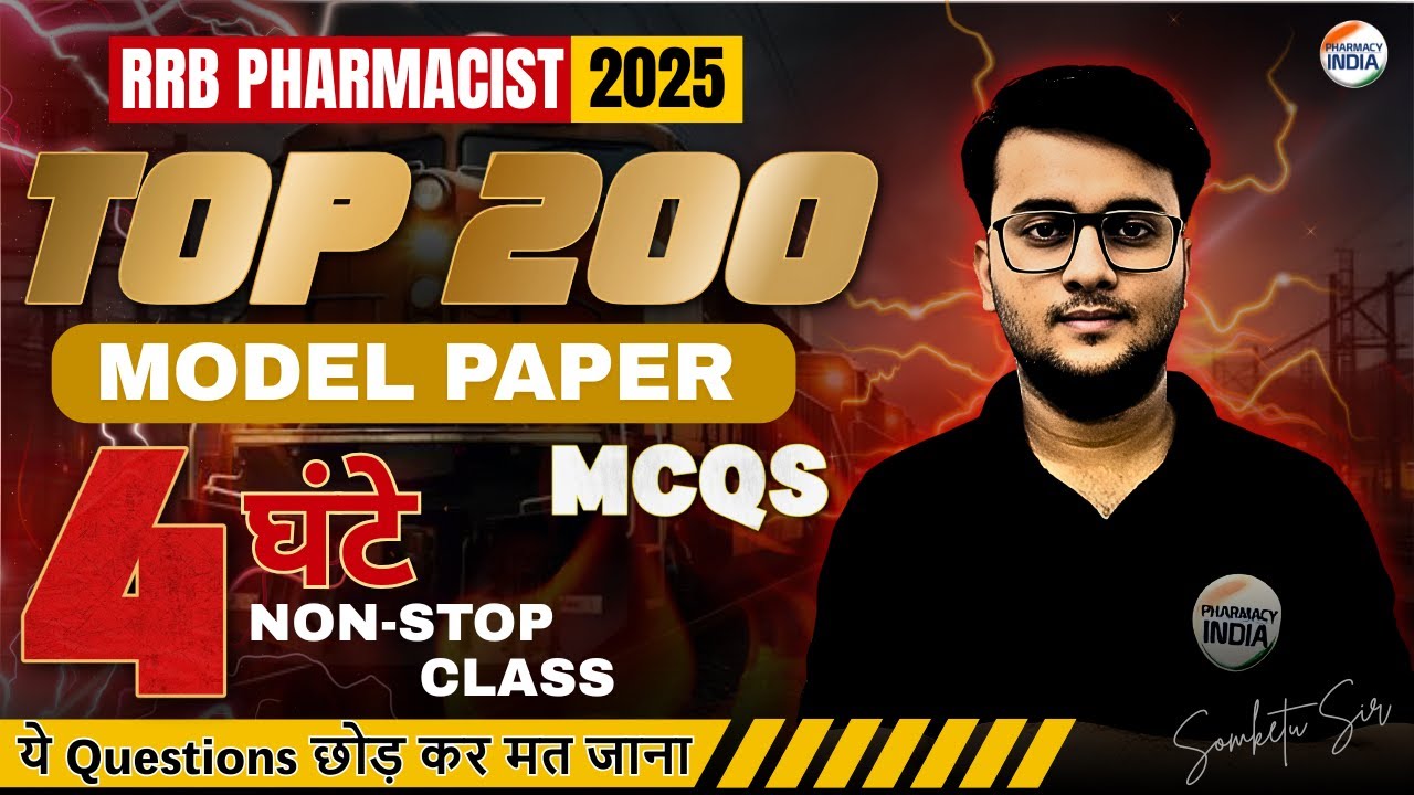 RRB MODEL PAPER - 2025 | Top 200 MCQs | 4 घंटे लगातार #rrb #pharmacist ...
