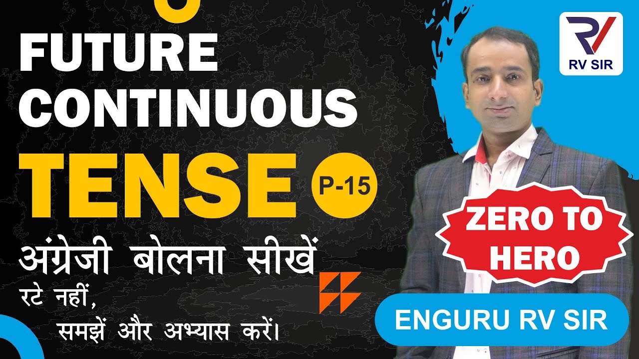 Future Continuous Tense Explained | Spoken English | Learn English with ...