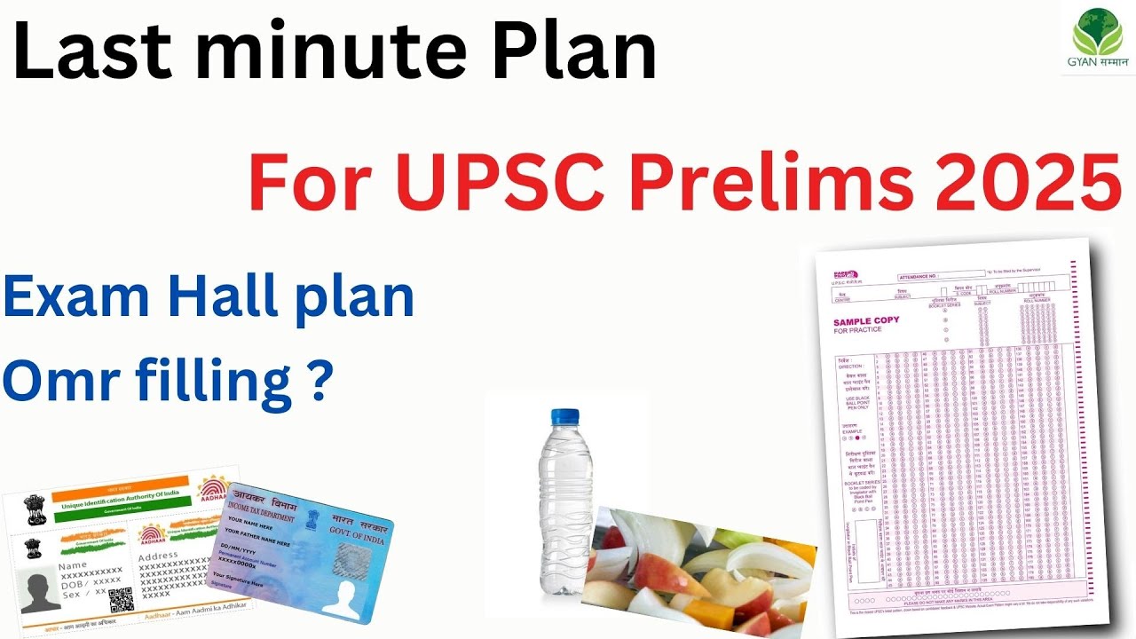 Exam Hall Strategy for UPSC Prelims for UPSC Prelims 2025 / 2025# ...