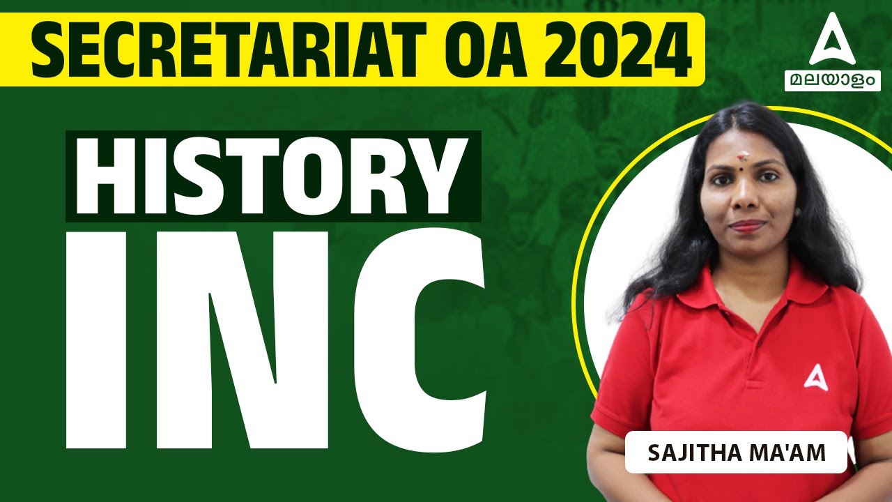 Secretariat Office Attendant 2024 | History Class | INC | By Sajitha ...