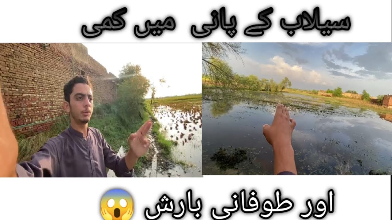 Selab ky pani main kami | aur tufani barish | Atta Muhammad Rind | Nawabshah - YouTube