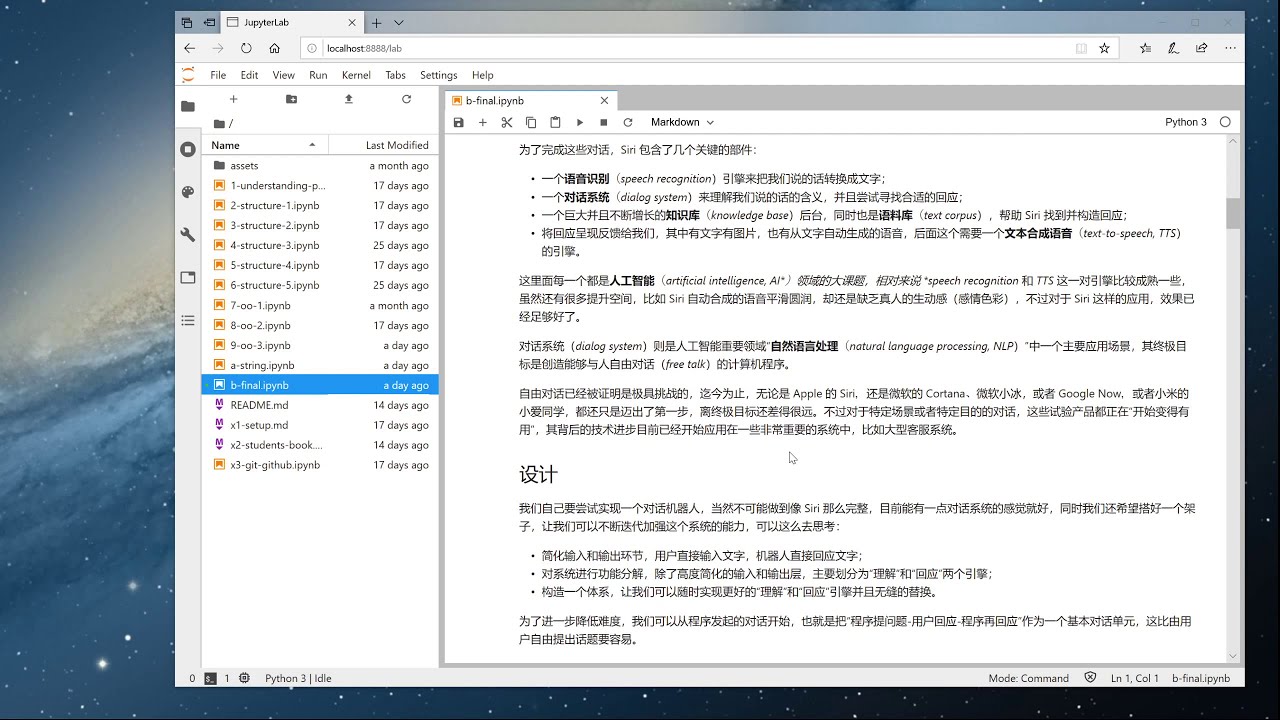 S1-11 Assignment Pt. 1 - YouTube