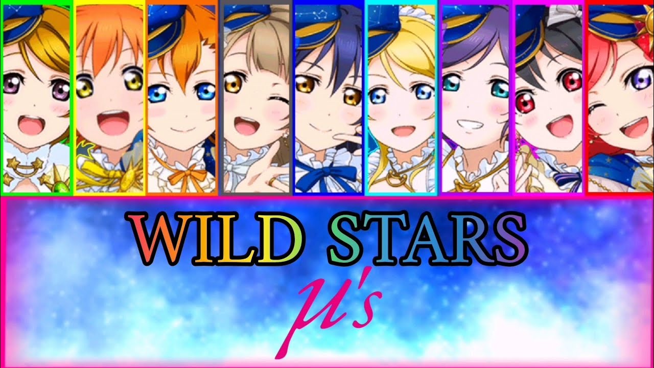 WILD STARS //by μ's//((Romaji/Arabic/Einglish)) - YouTube