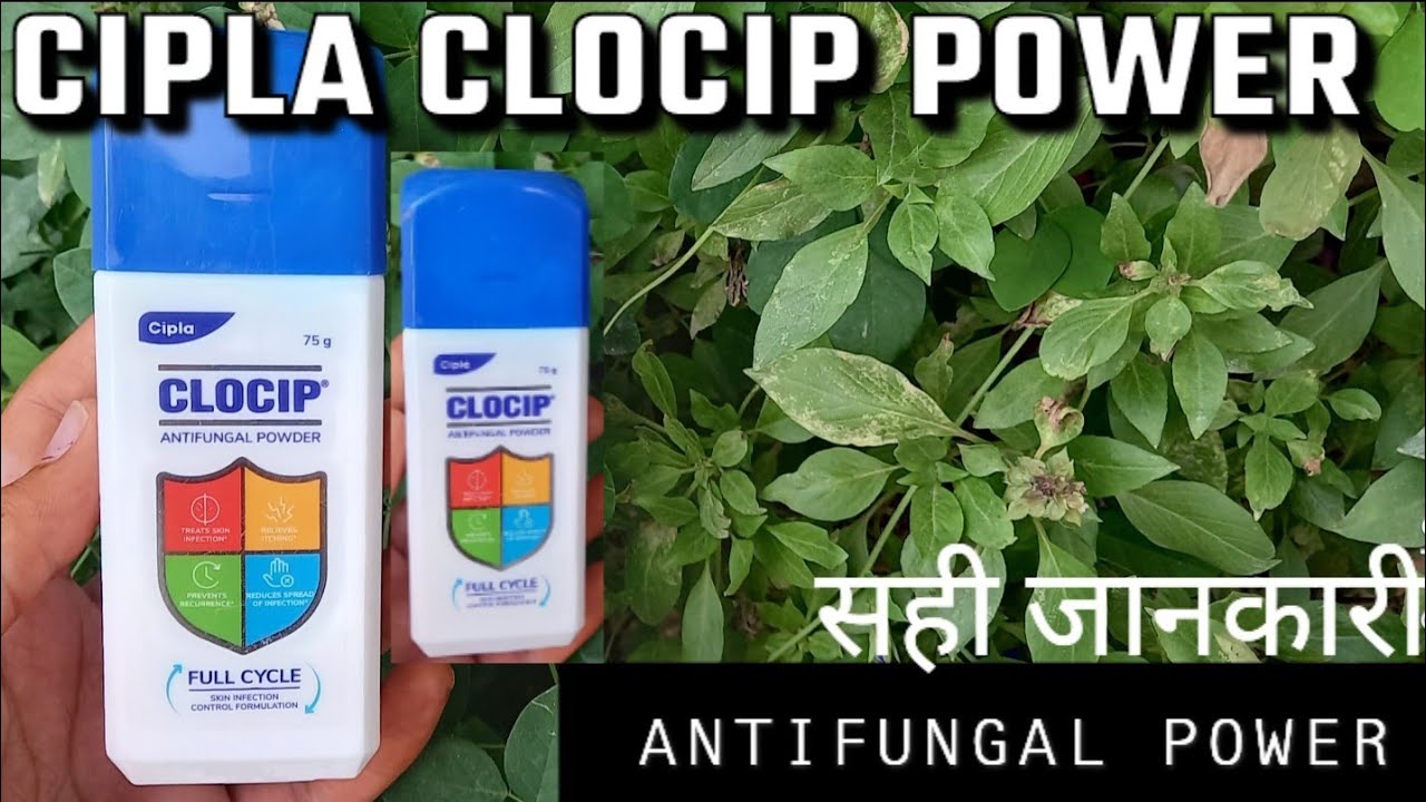 Cipla Clocip Power//Antifungal power//Use, side effects, benifits//दाद खाज खुजली घमौरी में ...