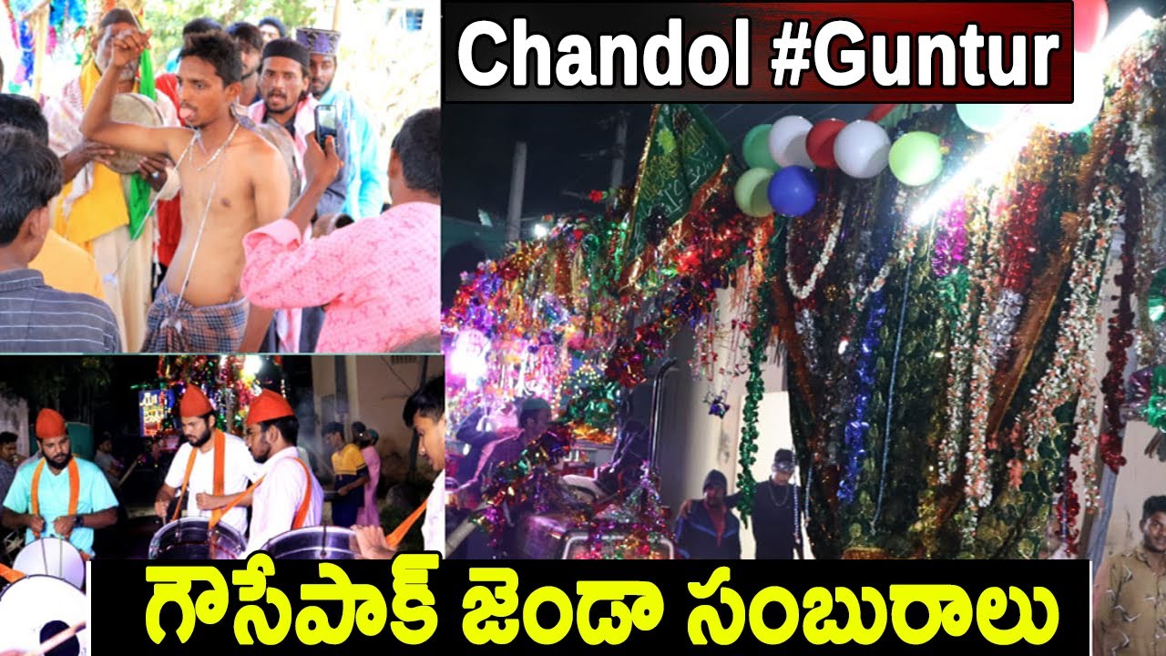 Chandol Gyarvi Festival Celebrations - 2022 | #Guntur | #AK ABDUL VLOGS ...