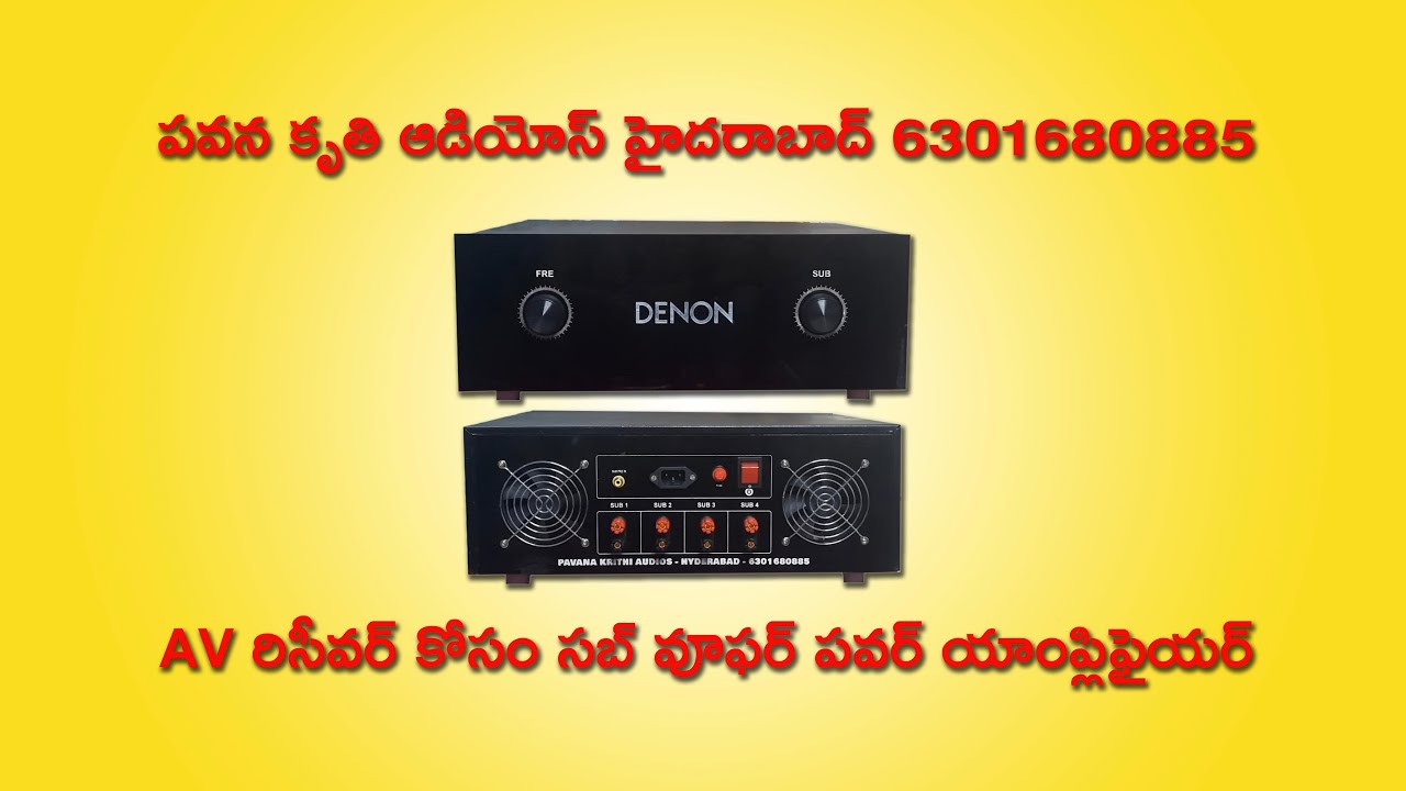 BOOST Your AV Receiver with THIS Subwoofer Power Amplifier! - YouTube