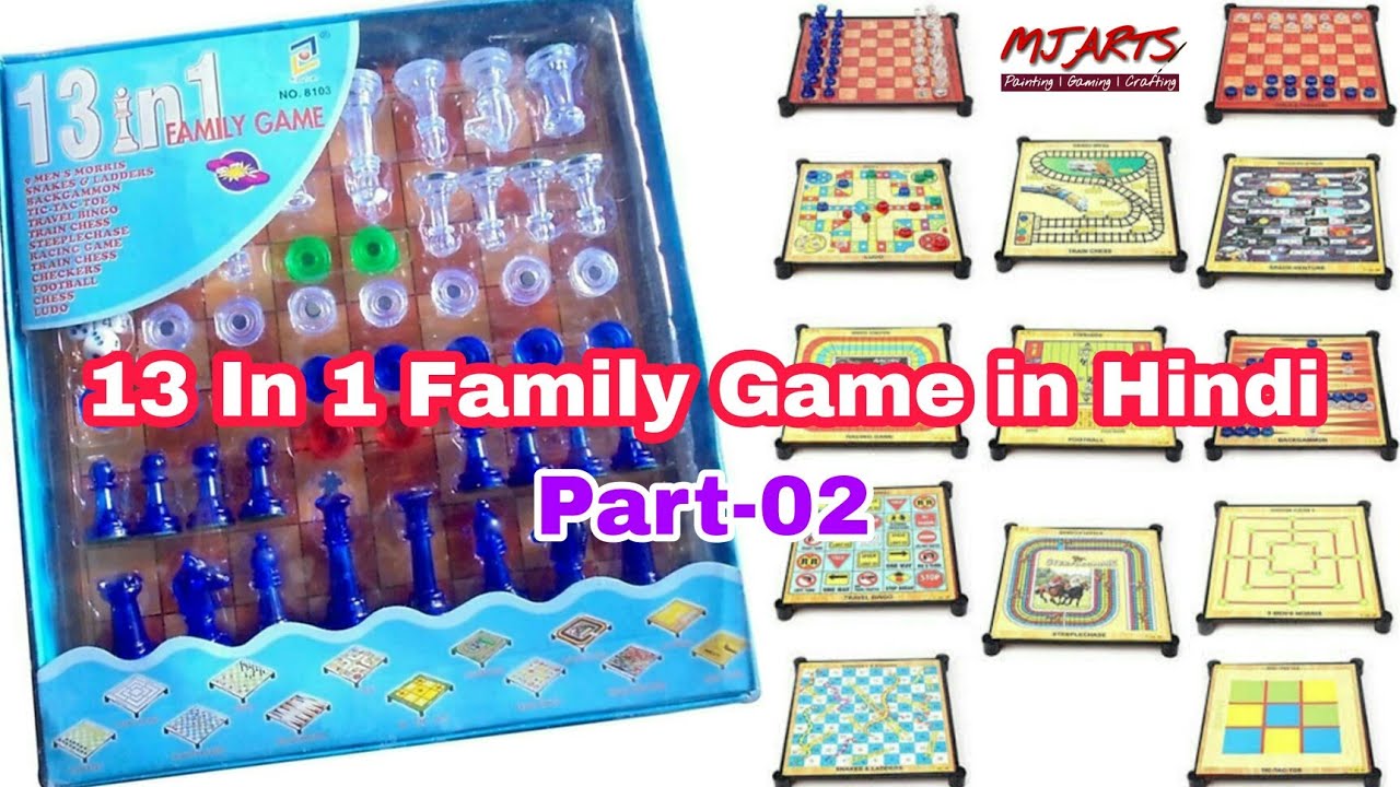 13 in 1 family game part 2 in hindi | games in hindi | Hindi Tutorial ...
