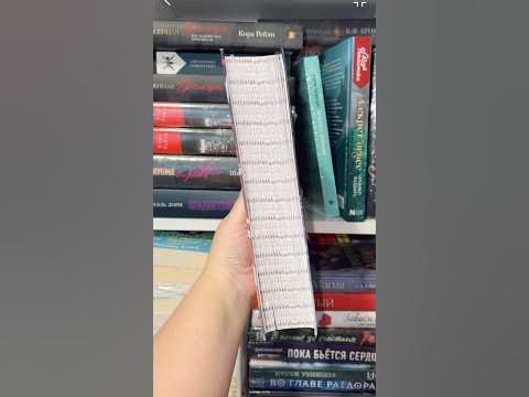 Что читаю сейчас Сэм Андерс «Схватка с тенями» #чтопочитать #букток # ...