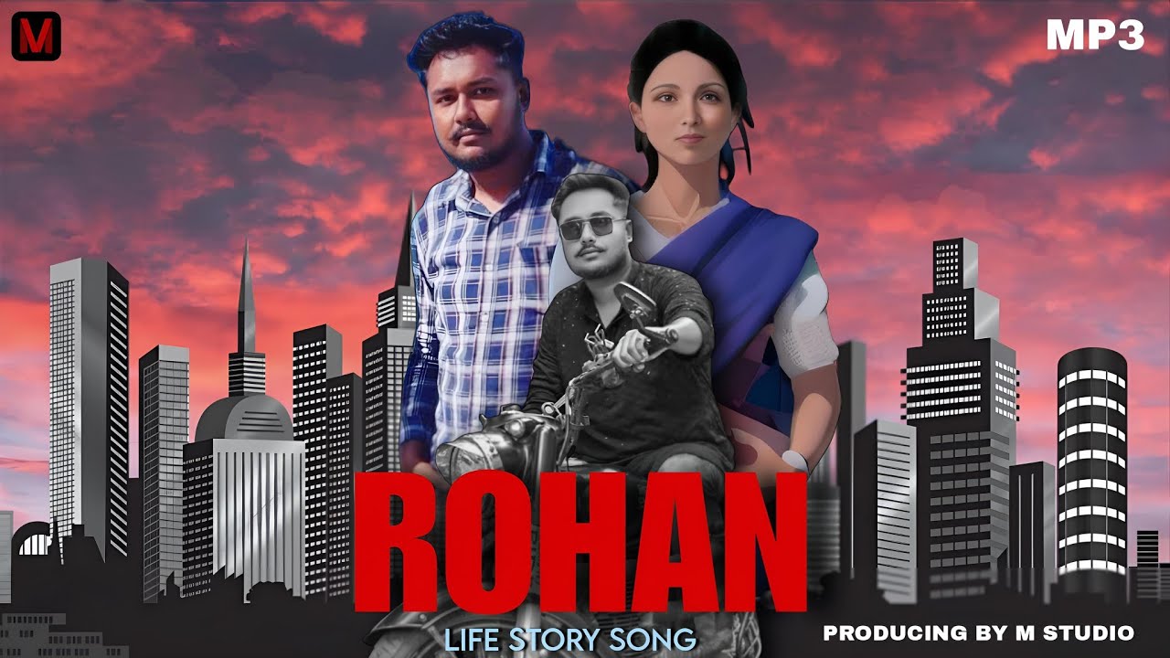 ROHAN (official music) - YouTube