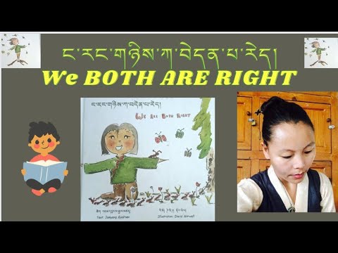 ང་རང་གཉིས་ཀ་བདེན་པ་རེད།(WE BOTH ARE RIGHT) #Bilingual story 🥰👍 - YouTube