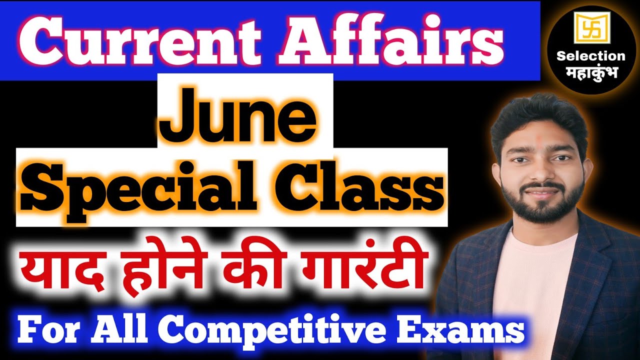 1 July 2024 l June Month Current Affairs | Current Affairs Today l Current Affairs Trick l 5G ...