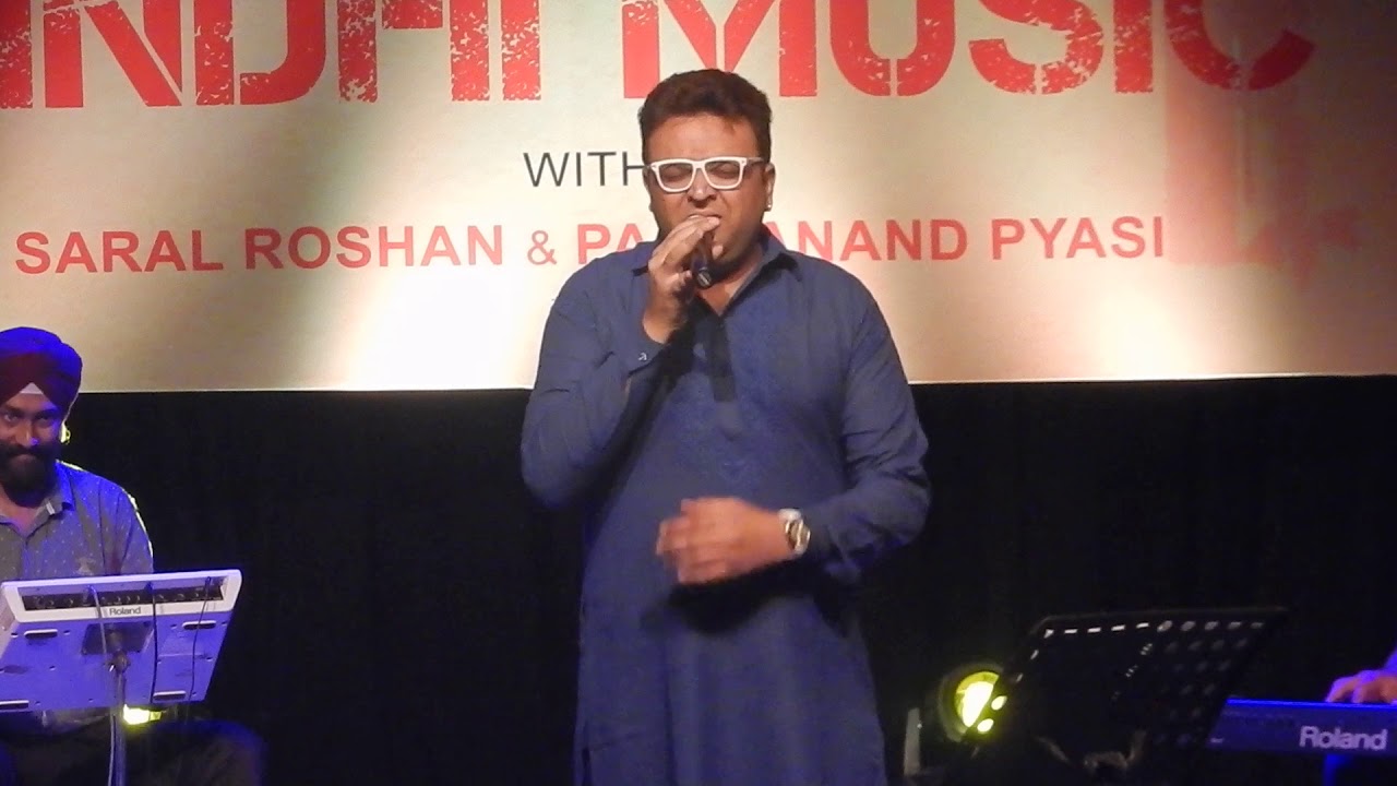 Sindhi Sufi by Shri Saral Roshan :- ओ नाले अलख जे ॿेड़ो तार मुहिंजो ...