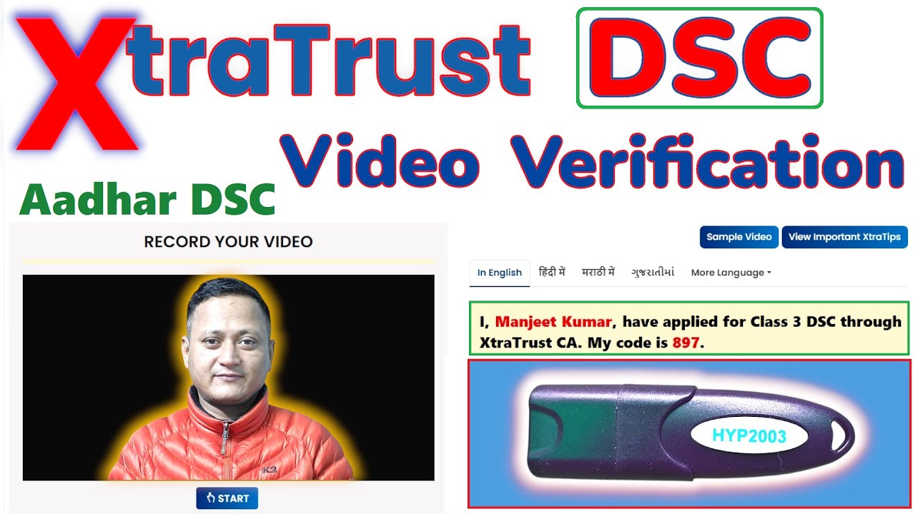 Digital Signature Video Verification Process | DSC Video Verification ...