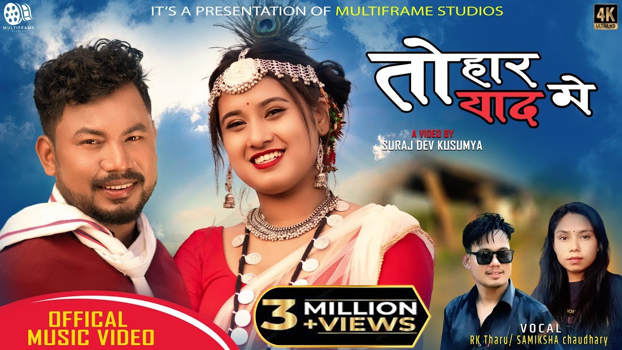 TOHAR YAAD ME || New Tharu Song 2080 || RK / Samiksha Chaudhary || Ft ...