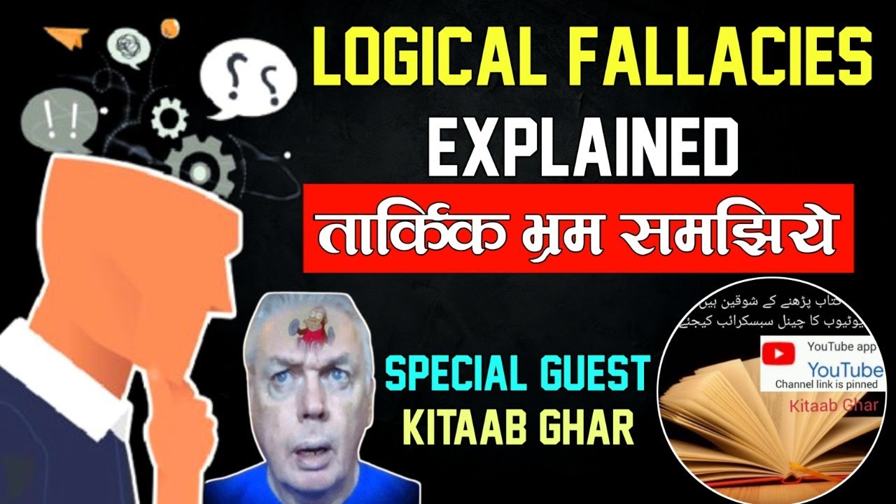 LIVE343 | Logical Fallacies Explained By Kitaab Ghar | The Realist Azad - YouTube