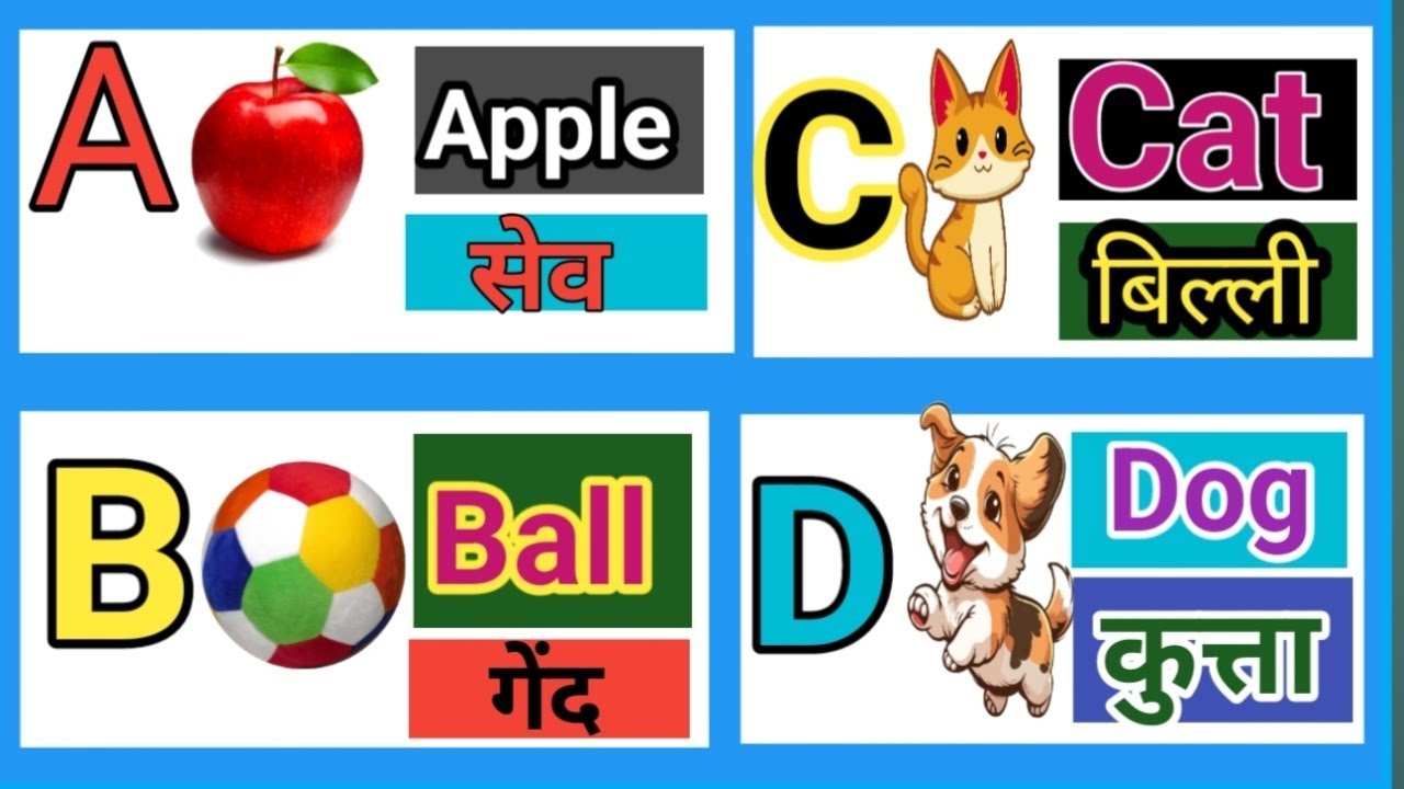 Learn alphabet ABC phonics sound of kids/alphabet sound a for apple,b ...