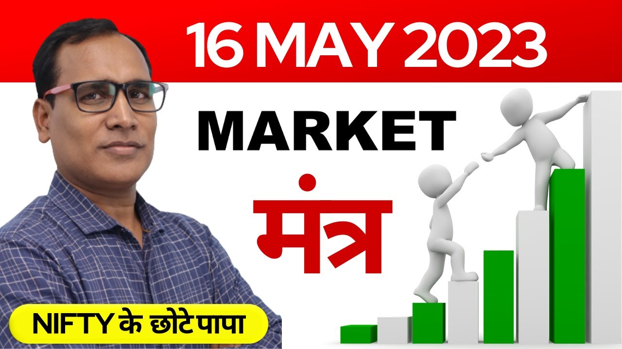 Nifty Prediction and Bank Nifty Analysis for Tuesday | 16 May 2023 ...