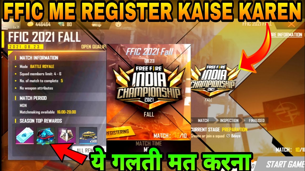 FFIC 2021 FALL FULL DETAILS | HOW TO REGISTER IN FFIC 2021 | HOW TO GET ...