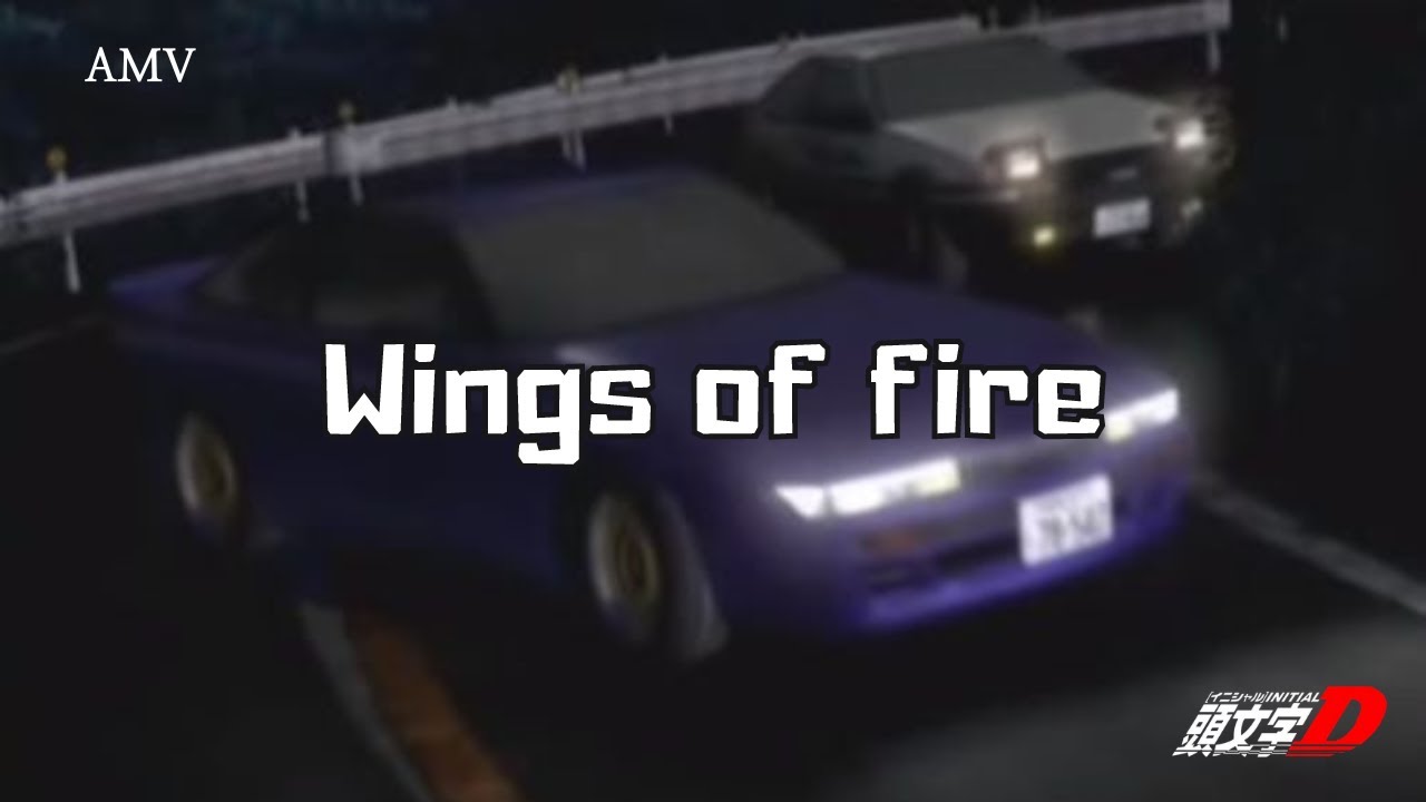 [AMV] Initial D Wings of fire - YouTube