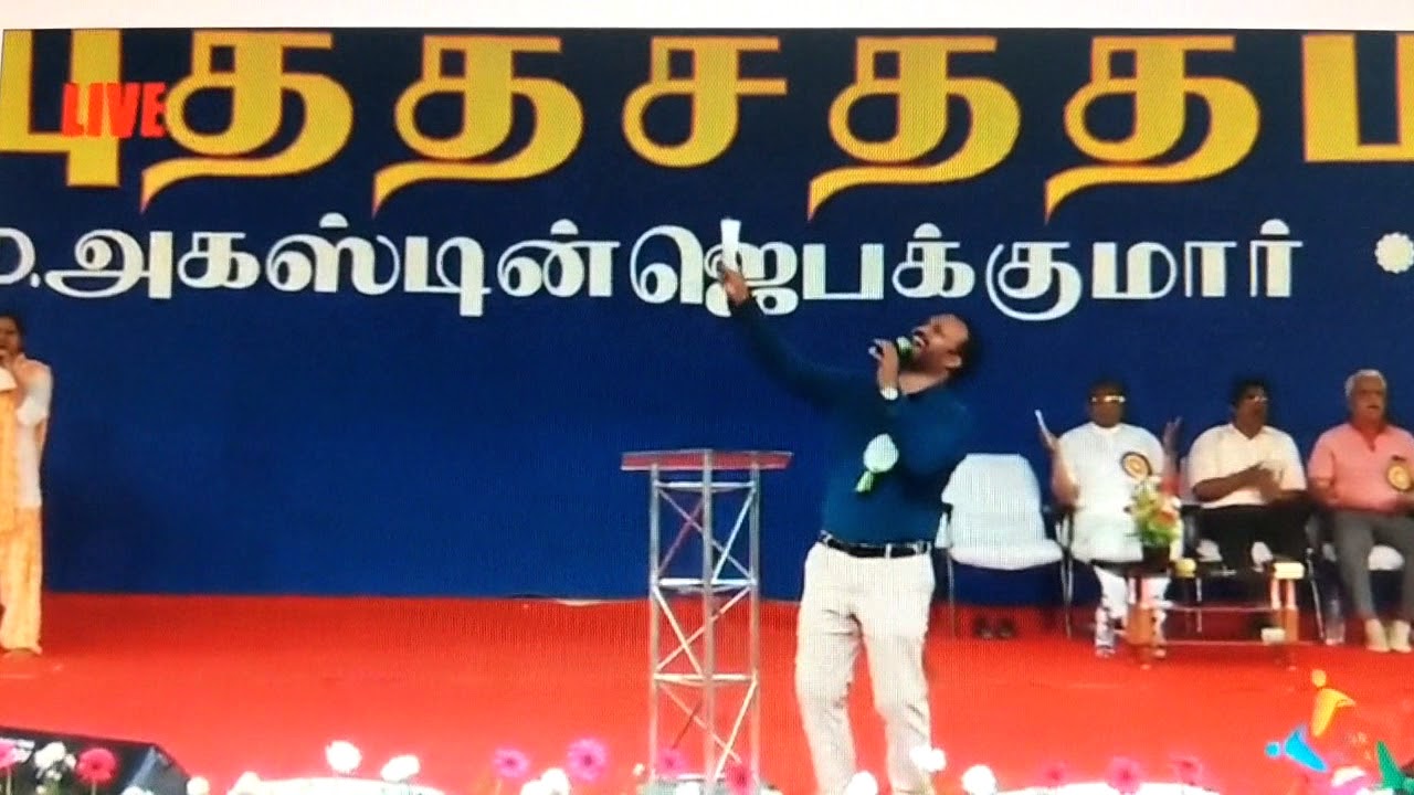 yesu namam melana naamam wesley maxwell Chords - Chordify