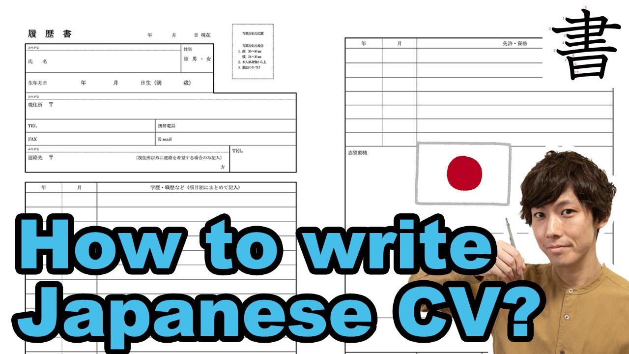 How to write a Japanese CV with no experience [5 Tips!] - YouTube