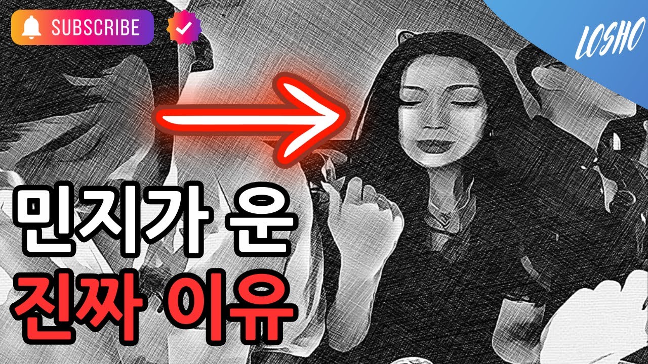 민지가 운 진짜 이유 (솔로지옥3) - YouTube