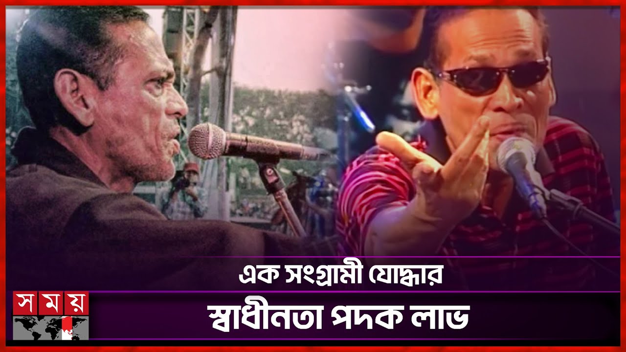 রক সম্রাট আজম খানের সংগীত যুদ্ধ | Azam Khan | Pop Singer | Somoy TV ...