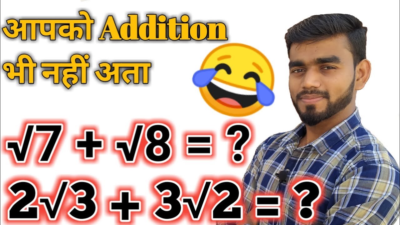 How To Add Root Number YouTube How To Add Root Number YouTube