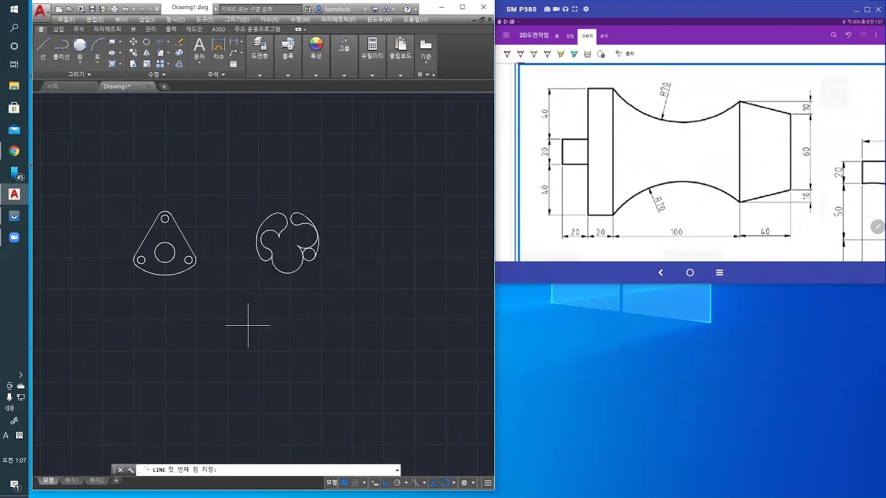 offset, trim, circle 예제3 - YouTube