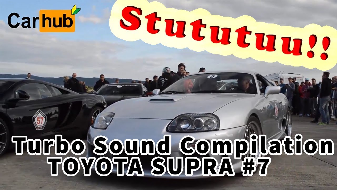 Turbo Sound Compilation - Toyota Supra #7 - YouTube
