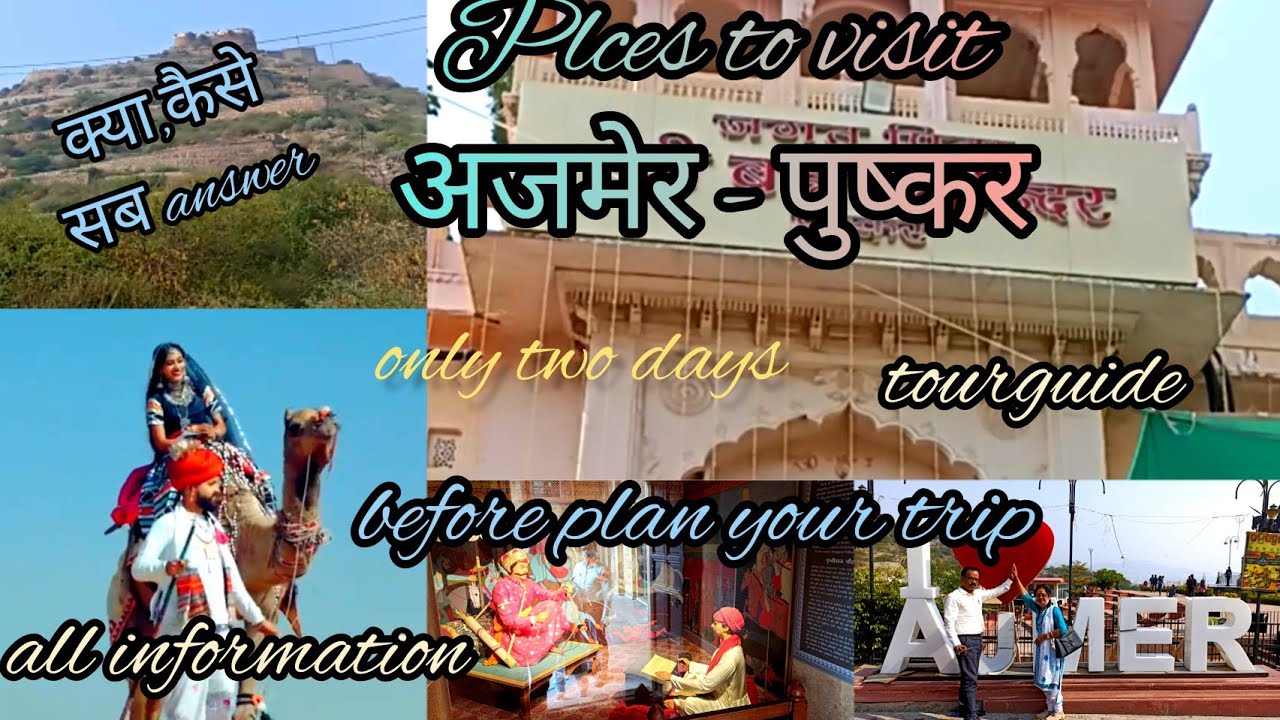 Complete travel guide Pushkar &Ajmer/ Top places to visit/Pushkar Dham Yatra/Things to do in ...