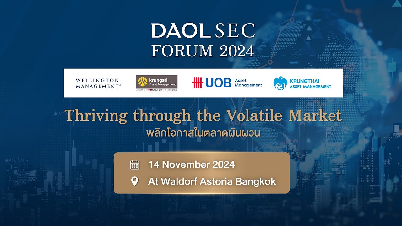 DAOL SECURITIES FORUM 2024 สัมมนาการลงทุน Thriving through the Volatile ...