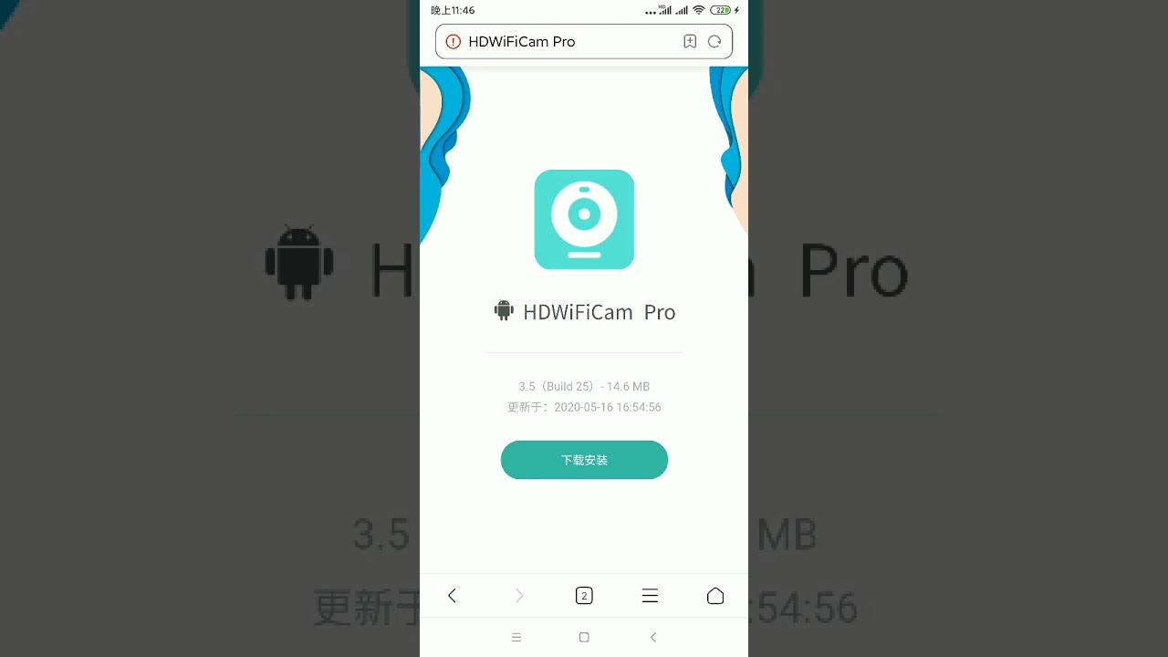 How to download hdwificam pro for Android - YouTube