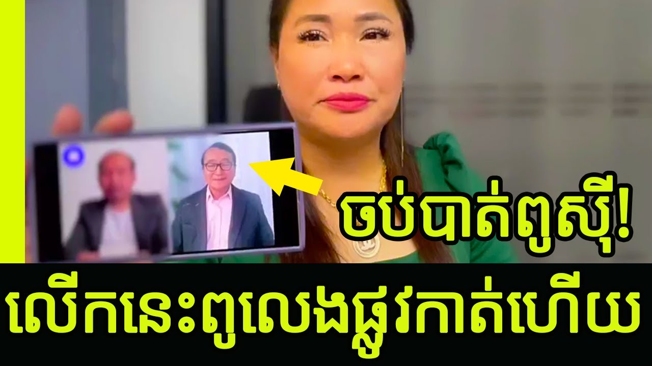 Pichra best speaking revealing to Khmer social hot news politic today ...
