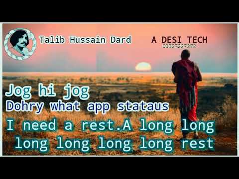 Talib Hussain Dard Dohra What app Stataus/Talib Hussain Dard  Old Jog/Talib Hussain Dard