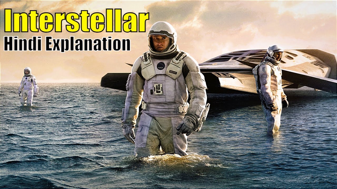 1 Hour On This Planet Equals To 7 Years On Earth | Interstellar Most ...