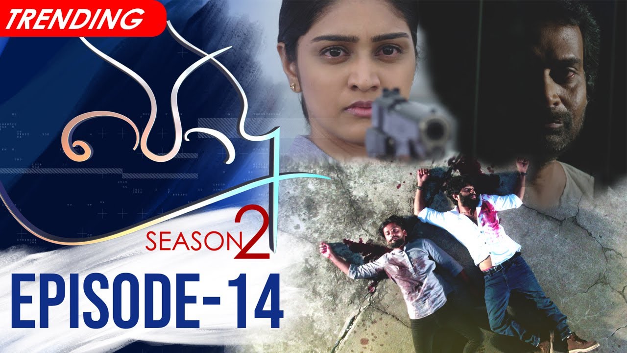 Podu Season 02 | Episode 14 13th March 2022 - YouTube