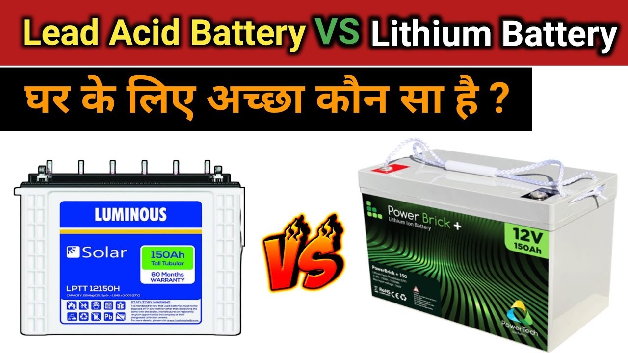Lead Acid Battery VS Lithium Battery | Who Is The Best For Home ? - YouTube
