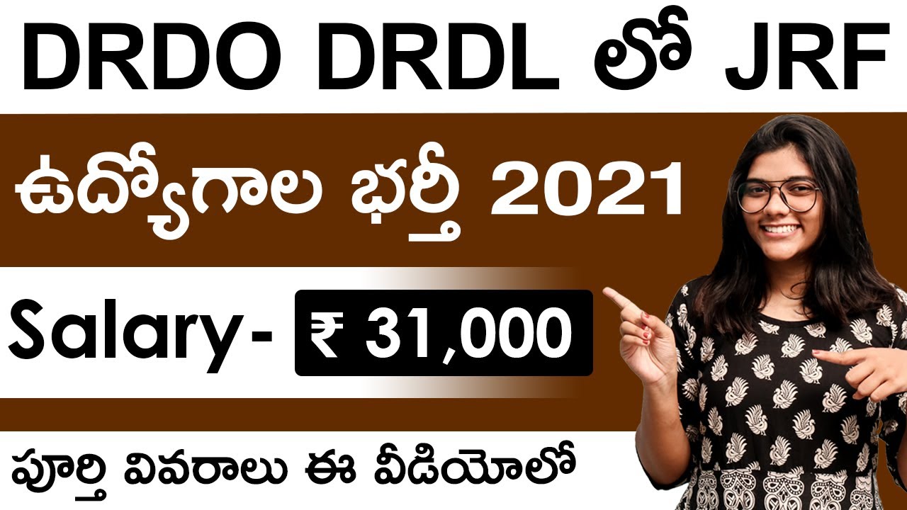 DRDO DRDL Recruitment 2021 in Telugu | Salary ₹ 31,000+HRA ...