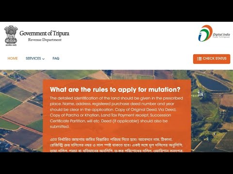 land mutation online application through CSC full process | mutation ...