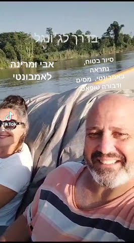 To Ambunti Along Sepik River #tourism #travel #travelling - YouTube