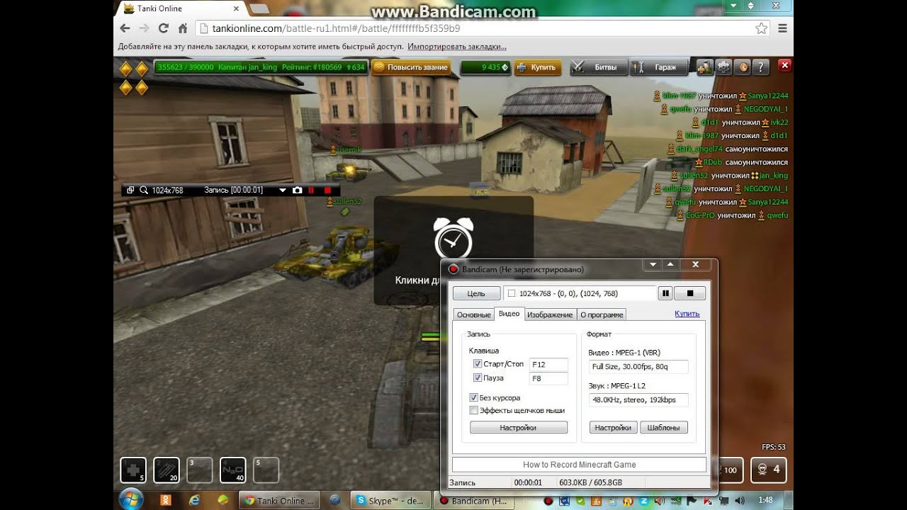 jan_king танк - YouTube