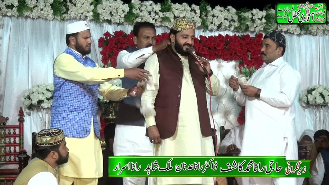 New kalam Naqabat 2023// Ba Khuda Hussain Aik Hai // Iftikhar Ahmad Rizvi Mahfil Chak 138 ...