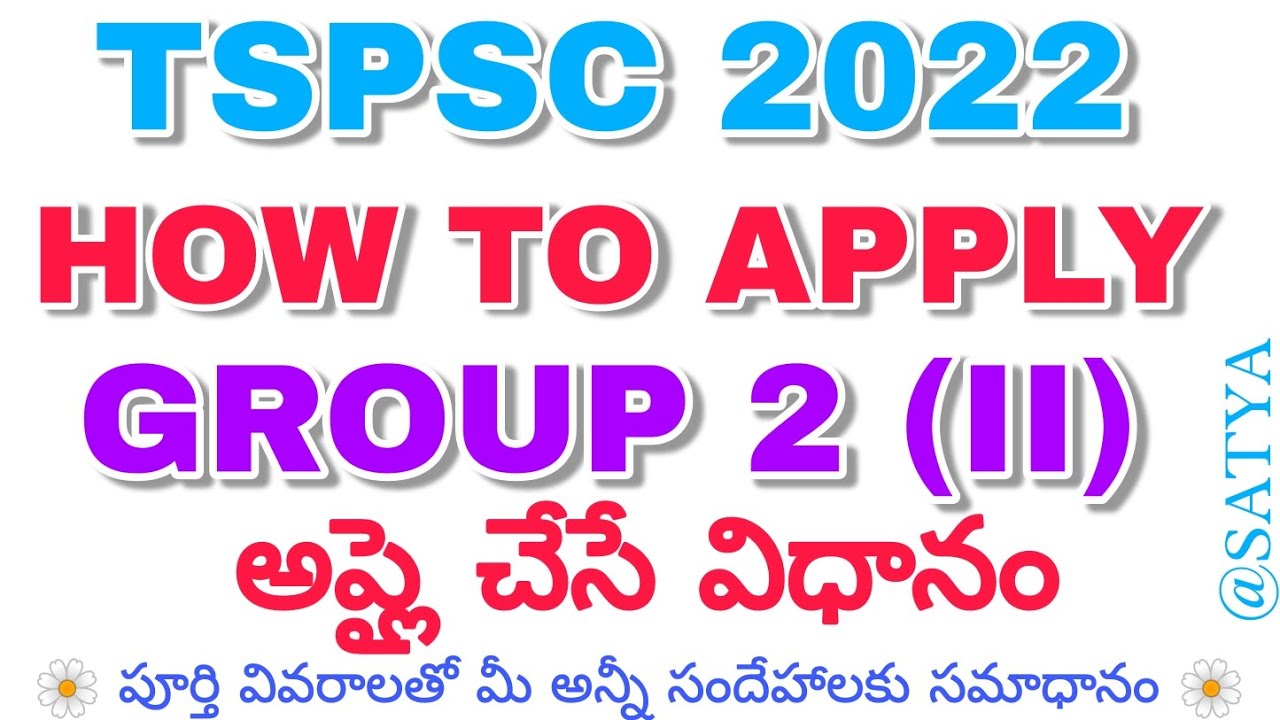 HOW TO APPLY GROUP 2 POSTS గ్రూప్ 2 పోస్ట్ కి అప్లై చేసే విధానం GROUP ...