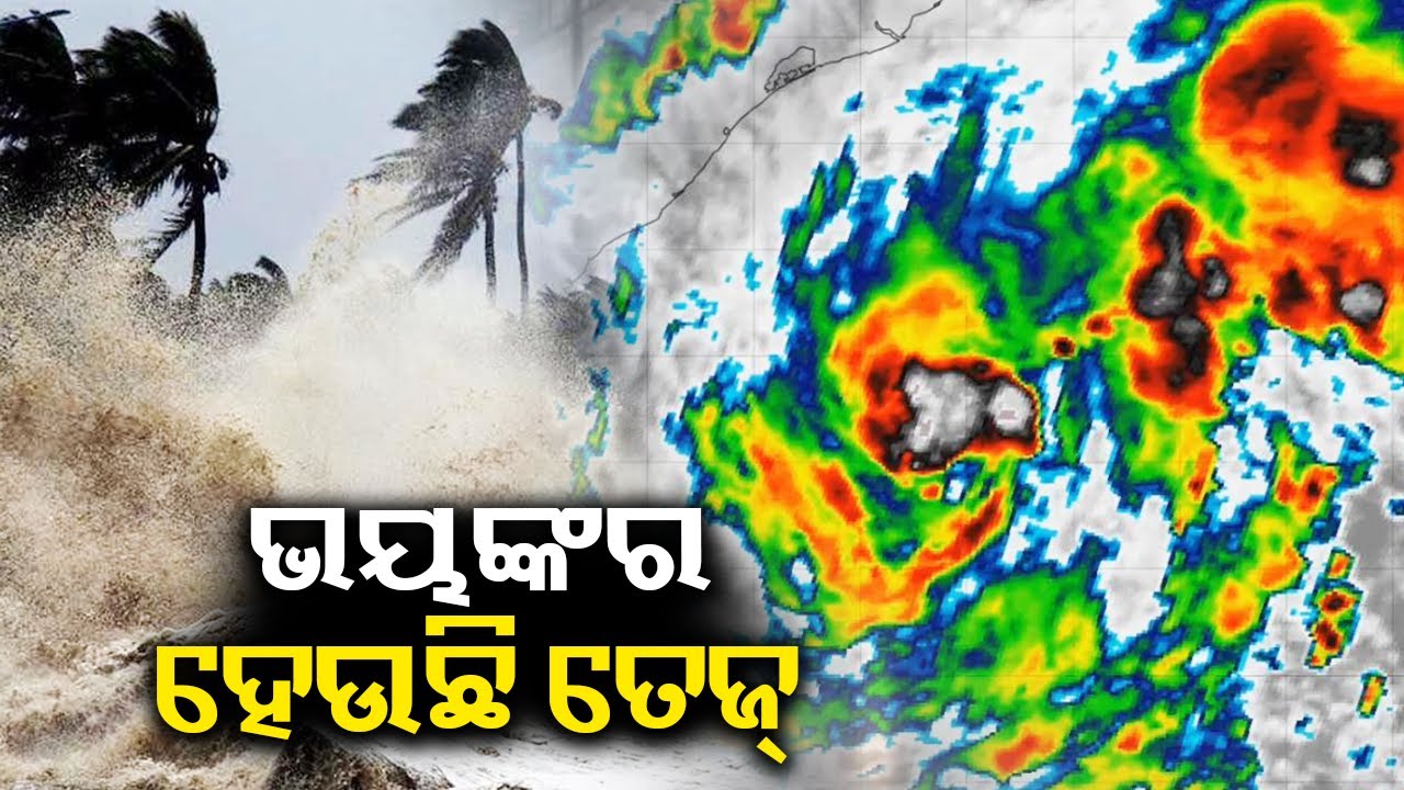 Cyclone Tej turns into very severe cyclonic storm in the Arabian Sea ...