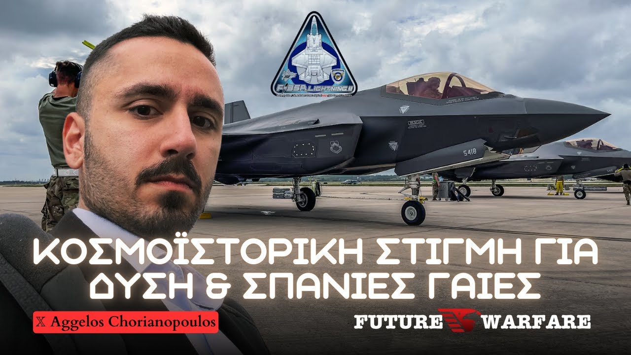 ΚΟΣΜΟΪΣΤΟΡΙΚΗ στιγμή για την ΔΥΣΗ - Τους πήρε τις Σπάνιες Γαίες - ΗΠΑ ...