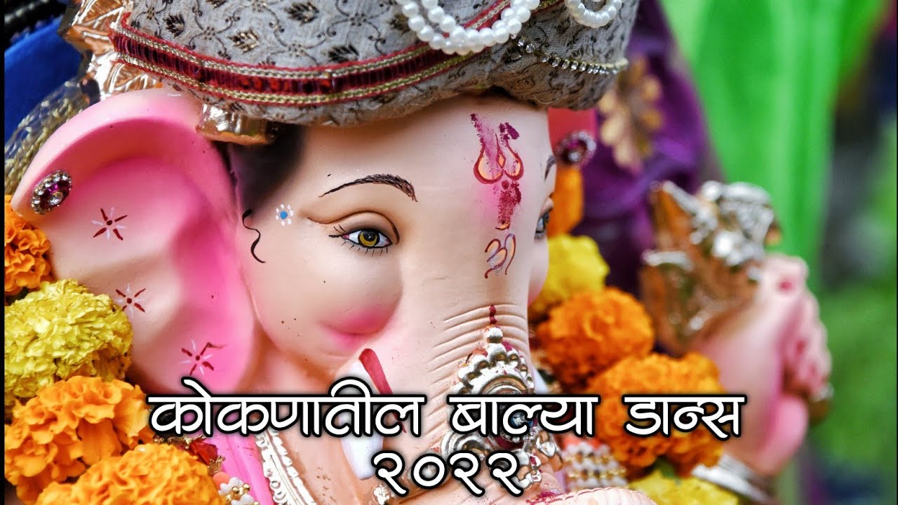 Kokanatil Balya Dance 2022 | kokani balya dance | Kokan Ganesh Festival ...