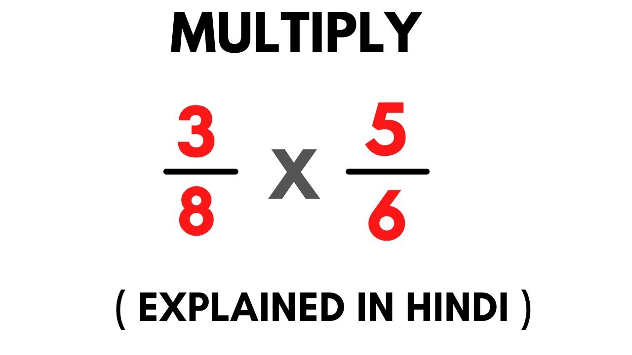 How To Multiply 3 8 By 5 6 Multiply 3 8 X 5 6 Explained In Hindi How To Multiply 3 8 By 5 6 Multiply 3 8 X 5 6 Explained In Hindi