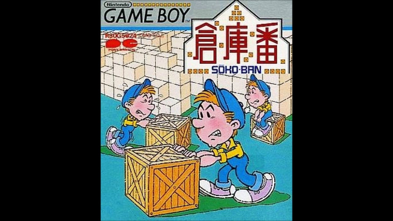 (GB)倉庫番/Boxxle-Soundtrack - YouTube