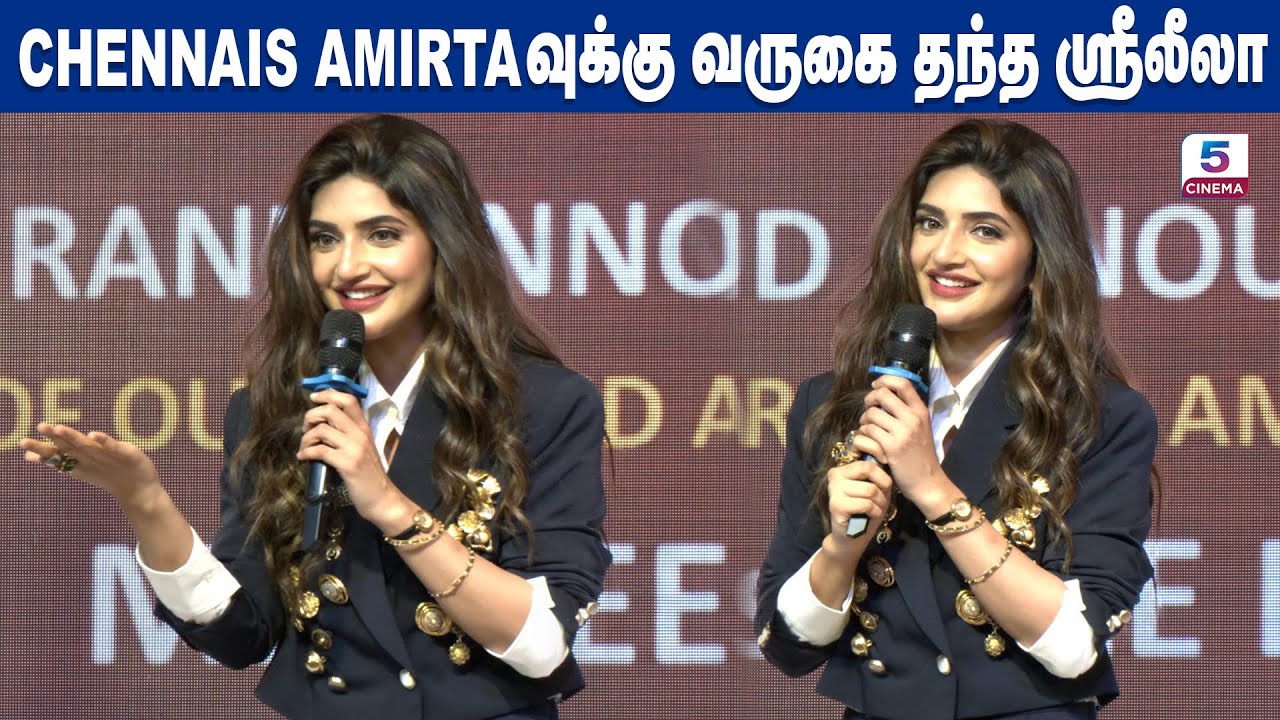 New Brand Ambassator Sreeleela | Chennai's Amirtha new grand announcement - YouTube